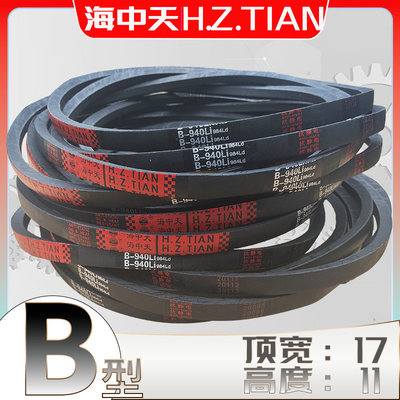 B1900Li三角带b1905li V带 b1930 B1950 b1956 B1981LI 2000 2007