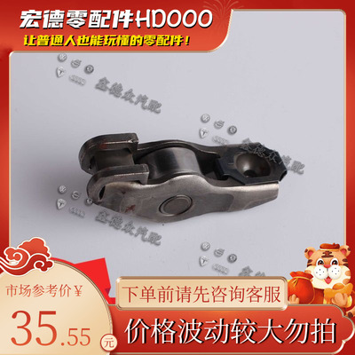 06J 109 417 L气门排气摇臂C7大众途观L途昂530 V6 380TSI1.8 2.0