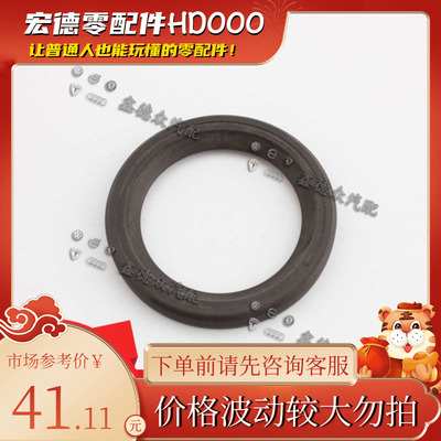 0734 310 316波箱前油封C5一汽大众奥迪捷达王汽车配件请发车架号