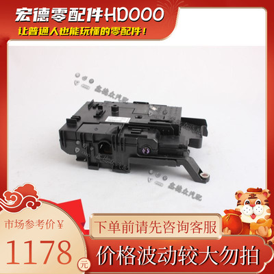 7P0 937 548 F保险丝盒底座原厂适用途锐 Hybrid Q32.0TR11卡宴13