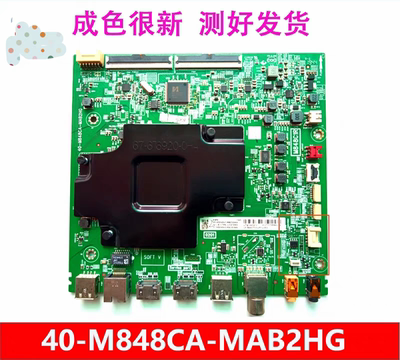 原装TCL 55P8 55C66 55C68电视主板40-M848CA-MAB2HG M848C1R
