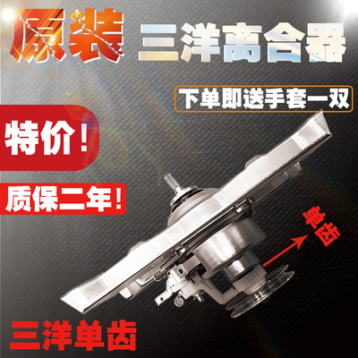 三洋洗衣机WT7455M5S WT8455M0S WT7455MOS离合器轴承配件总成