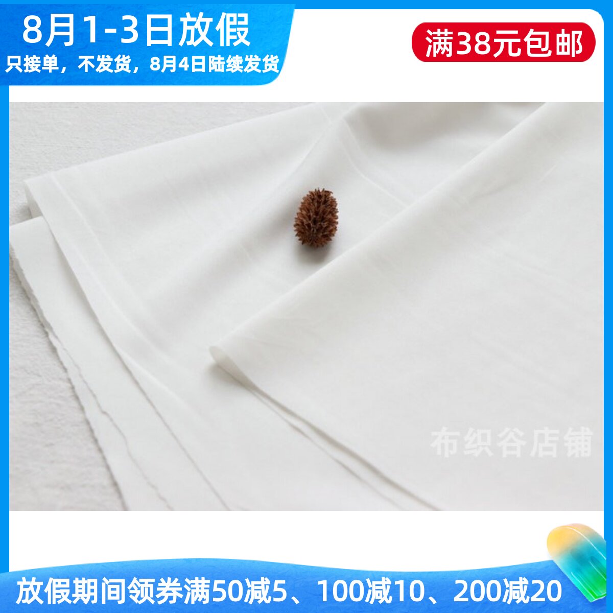 白色黑色舒适弹力莱卡布料服装裙子防透打底内衬里布料薄滑亲肤