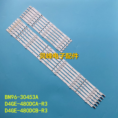 适用全新三星HG48AD670CJXXZ灯条SAMSUNG_2014SVS48F-3228-L06/R0