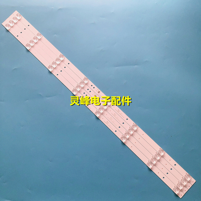 适用全新铝基板长虹43H80灯条 K43C8003030T03086C9-REV1.2W 灯条