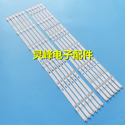 小米L65M5-ECL65M5-ES灯条