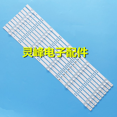 适用创维65G60 65G35 65H6 65G750灯条43MK 5850 5835-W65000-6P1