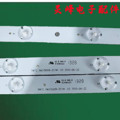 全新熊猫XM315D08-ZC14F-03灯条