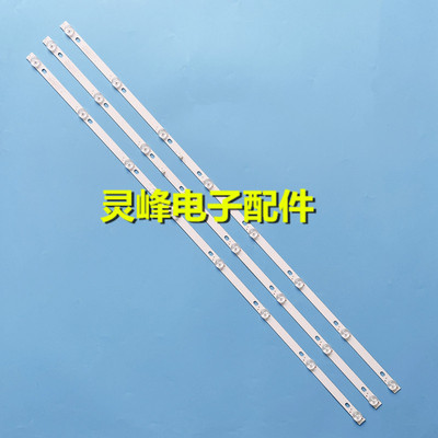 适用乐华43S1灯条JS-D-JP43DM-A81EC B82EC (80227) E43DM1000 MC