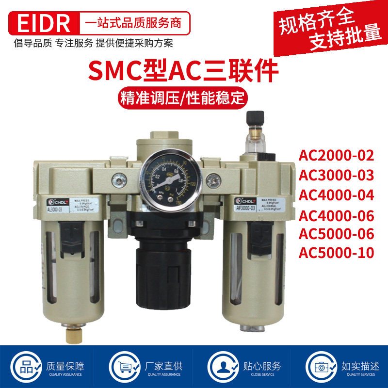 AC4000_淘宝天猫折扣_AC4000相关商品大全价格图片搜索赛选_综合排行榜-虎窝淘