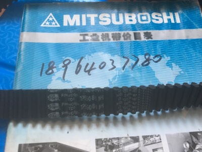 盖茨双面齿同步带