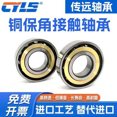 哈尔滨轴承7232 7234 7236 7238 7240 7244ACM 进口工艺 替代进口