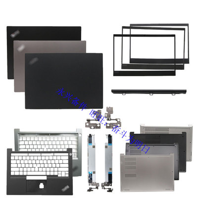 适用Thinkpad E14 R14 翼14 A壳 B壳 C壳 D壳 外壳 底壳 触摸板
