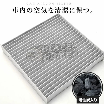 适用于 港版货VAN 尼桑NV350 E26 2012-2022活性炭空调滤芯空调格