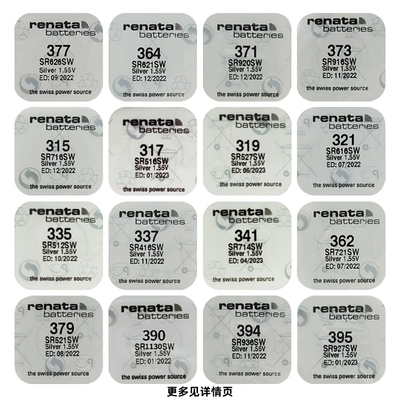 Renata瑞士377SR626SW手表927纽扣电池364电子335 LR920 AG4 319