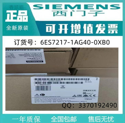 6ES7217-1AG40-0XB0西门子全新