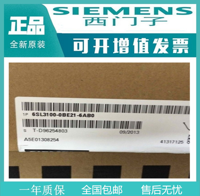 西门子6sl3100-1ae31-0ab0全新