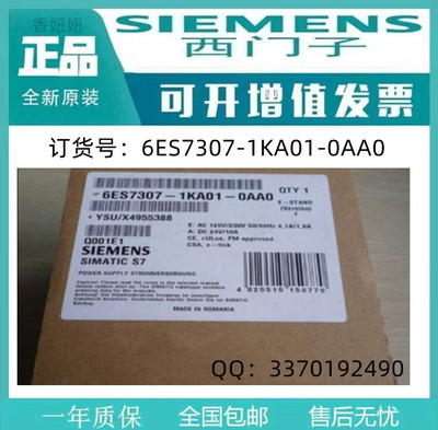 西门子6ES7341-1AH02-通讯处理器