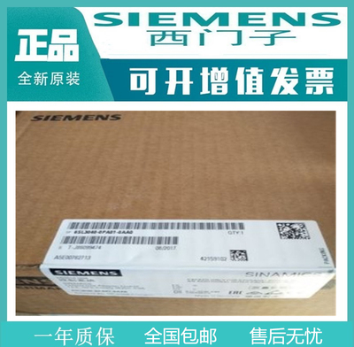 伺服控制器6SL3040-0MA00-0AA1