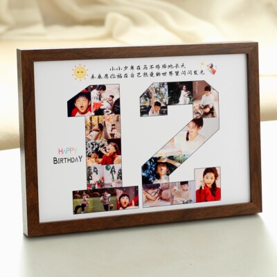 12岁生日相框十岁成长礼物定制