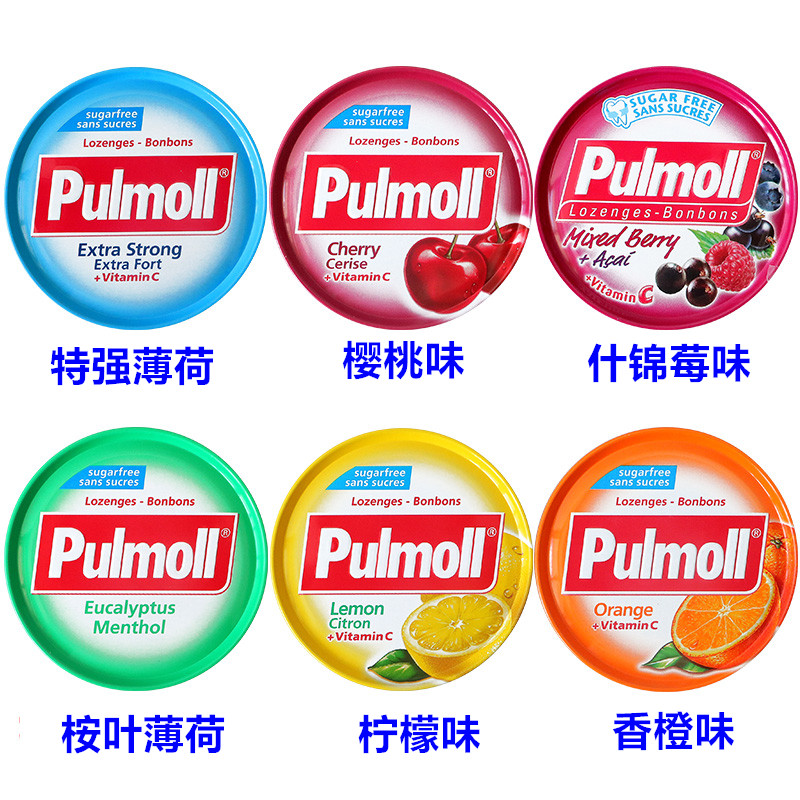 德国进口Pulmoll飚摩无糖薄荷糖香橙水果糖柠檬味网红办公室零食