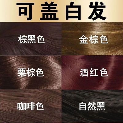 1000ml正品五倍子五贝子染发剂