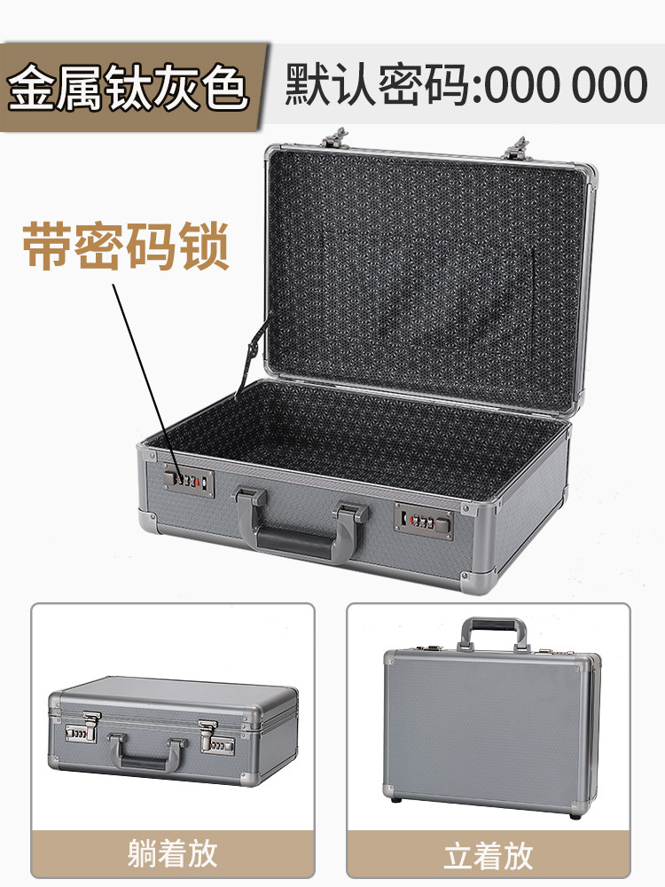 密码保险箱家用防盗小型迷你收纳盒手提柜家庭隐形现金钱箱子保密