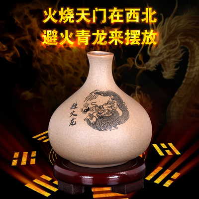 避火龙瓶子厨房西北角化解火烧天门土陶罐陶瓷罐子五色土家居摆件