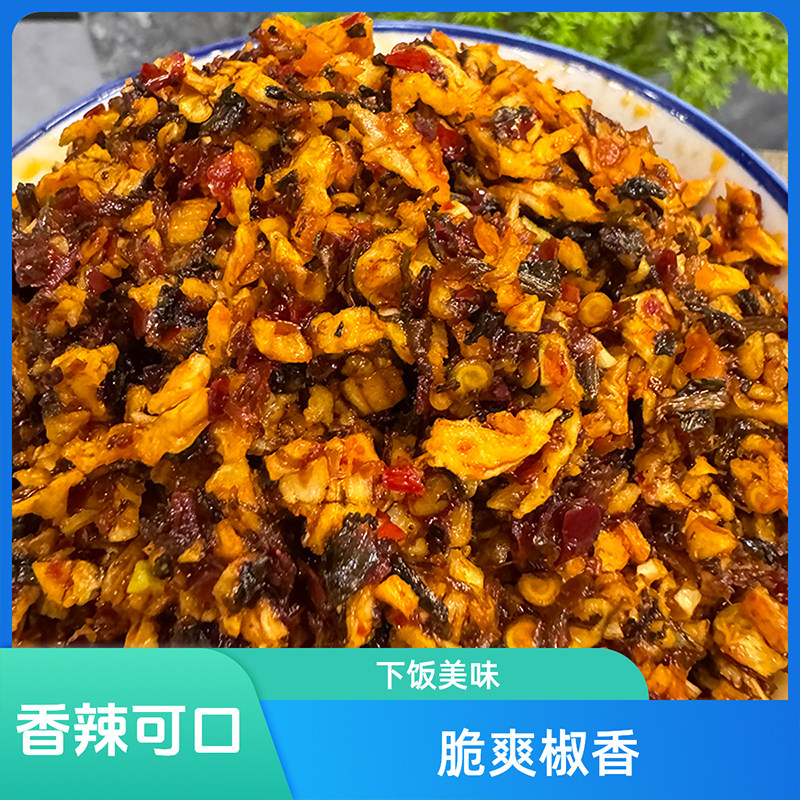 外婆菜湖南正宗下饭菜湘西农家特产香辣开味瓶装辣椒酱萝卜大头菜