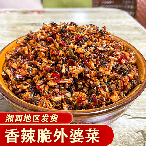 湘西外婆菜瓶装湖南特产正宗外婆菜下饭菜萝卜干农家下饭菜酱菜