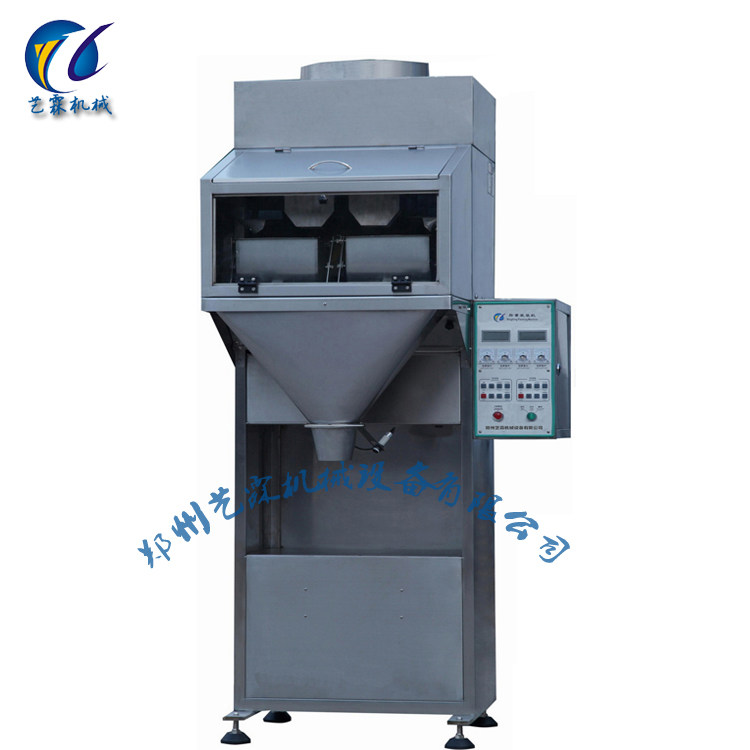 双称分装机称重包装机大米种子面粉杂粮食品颗粒粉末定量灌装机_虎窝淘