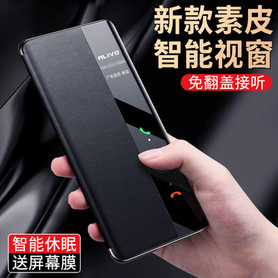 适用Pura90Px手机壳Pure80Pro+十防摔70翻盖保护套P60新款P90Por全包P80Ultra外壳P70Art的Max男PM女