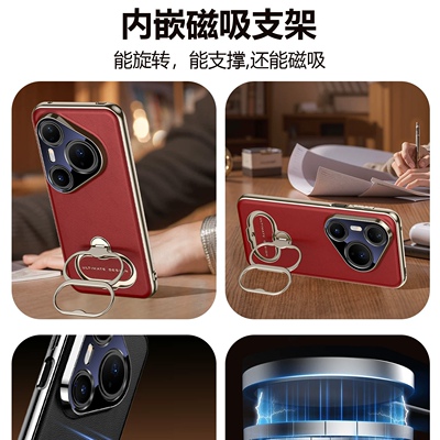 真皮支架适用pura90pro系列手机壳磁吸新款p90px镜头全包防摔外壳pura80pro保护壳p80pro+男女款
