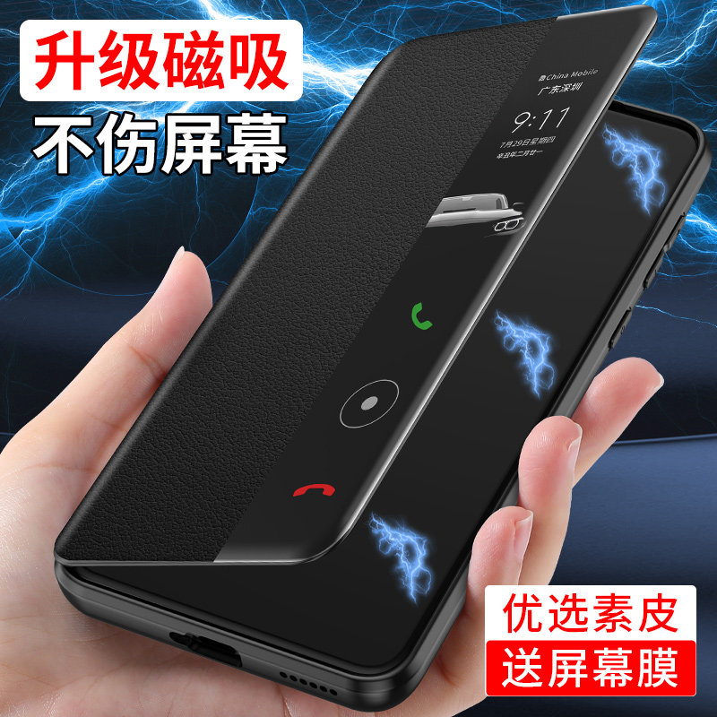 70/50/pro/+/e手机壳磁吸翻盖保护套Meta优享版系列新款MT全包防摔商务高级感外壳M适用