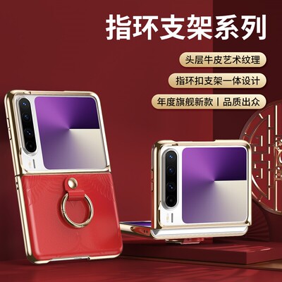 适用手机壳Pura X典藏版VDE一AL00皮质VDEAL阔屏puarX指环支架PureX新款外壳PruaX高级感px