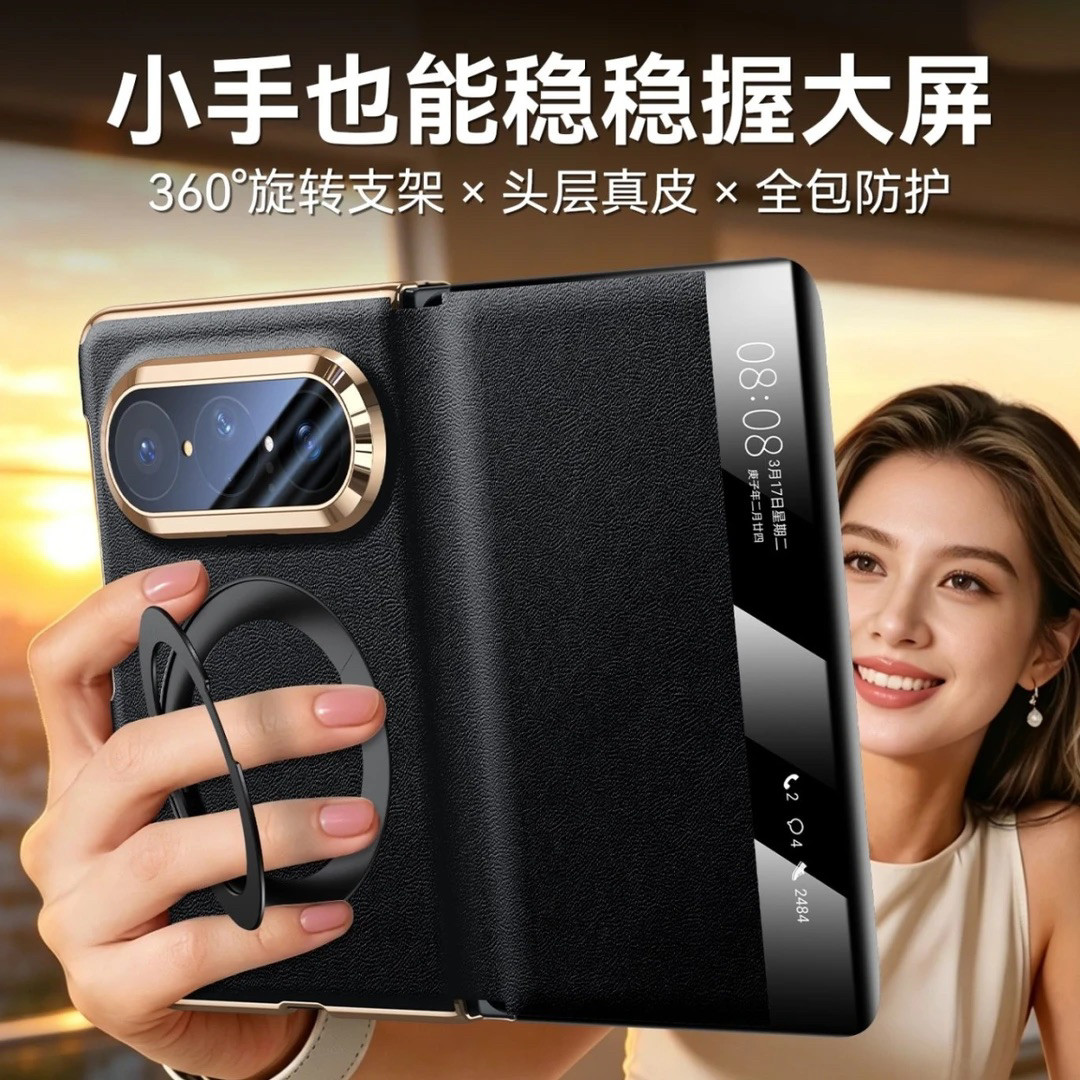 适用max手机壳真皮套磁吸支架翻盖全包max典藏版镜头全包防摔智能视窗保护套商务支架超薄外壳
