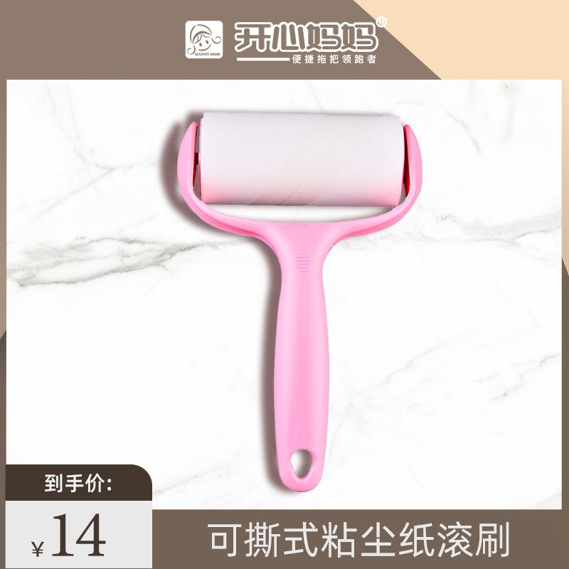 可撕式粘尘纸滚刷吸粘毛去除毛器衣物衣服黏沾毛器滚筒粘毛器刷