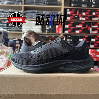 NIKE飞马超轻质跑步鞋