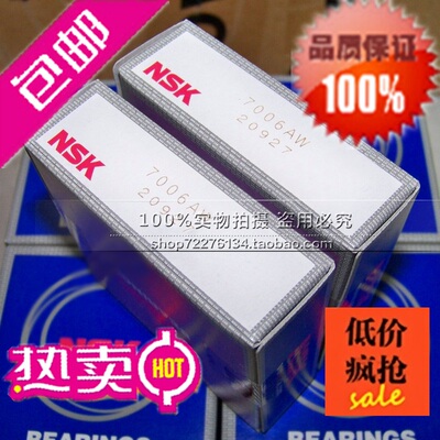 日本NSK轴承 进口轴承 22208CDE4 3508 22208CDKE4 22208CAME4
