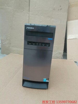 (胜发设备）清华同方主机i5 6400CPU，8G内存，240G固态，有电子