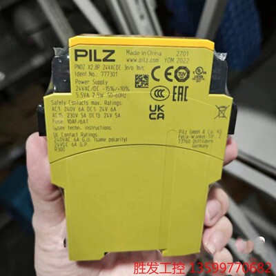 (胜发设备）777301皮尔兹PILZ继电器 PNOZ X2.8P 24