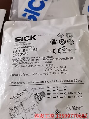 (胜发设备）SICK  GRTE18-N1162 订货号1066551