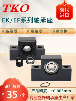 BSW06TKOEK06-C5LEB21-06轴承座