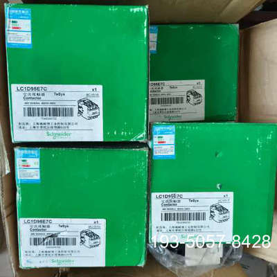 LC1D95E7C接触器，线圈48V，，数详谈报价