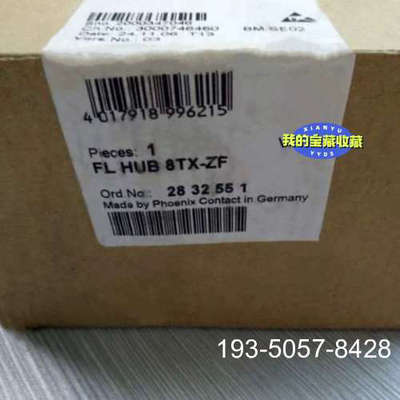 以太网集线器交换机FLHUB 8TX-ZF Ord-详谈报价