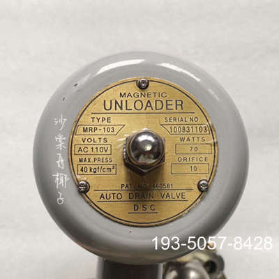 原装正品UNLOADER MRP-103 电磁阀 件价格详谈