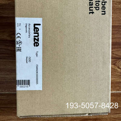伦茨lenze面板 I5MADK0000000S    i5详谈报价