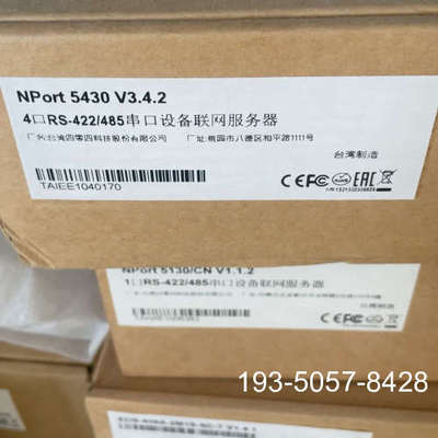 议价moxa NPORT 5430串口服务器，一个详谈