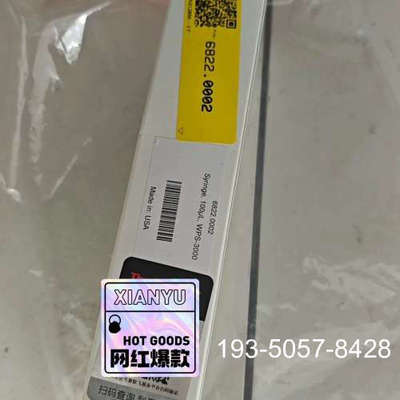 原装正品货号 6822.0002Thermo赛默飞U3000进样针1价格详谈
