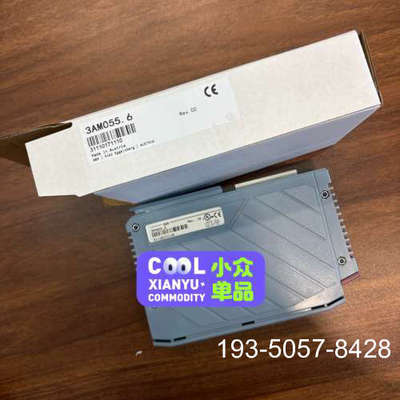 贝加莱模块3AM055.6 详谈报价
